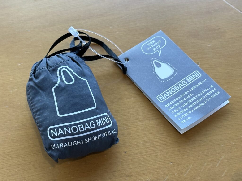 【レビュー】小さくて畳めて丈夫なエコバック”NANOBAG MINI(ナノバッグ ミニ) ” - 働かない生活